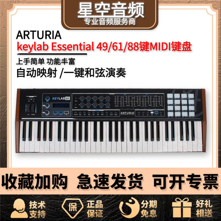Arturia 61 Key Keylab Essential 49 61 88 Key Professional Composer ...