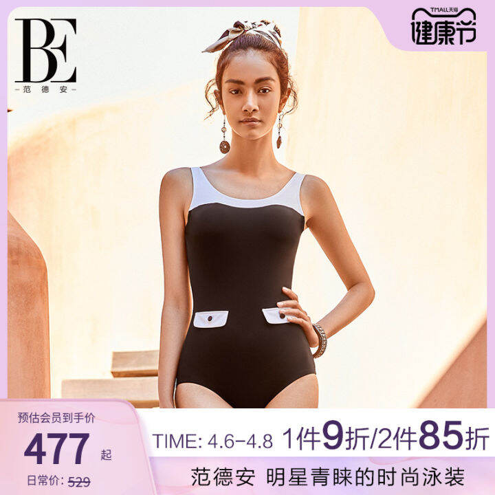 Be Balneaire Black Dress Series Womens One Piece Swimming Suit Chic
