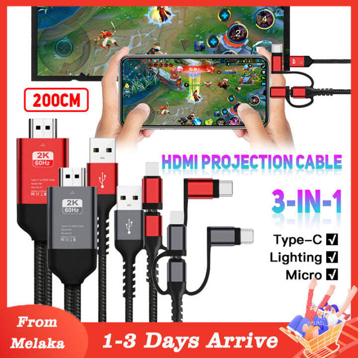 3 in 1 Phone to HDMI Cable, Mirroring Cellphone Screen to TV, Compatible HD TV Projector Audio ...