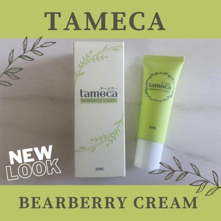 Tameca Bearberry Cream FDA Approved 20gm | Lazada PH