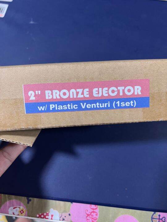 Deep well water pump ejector 2” bronze | Lazada PH
