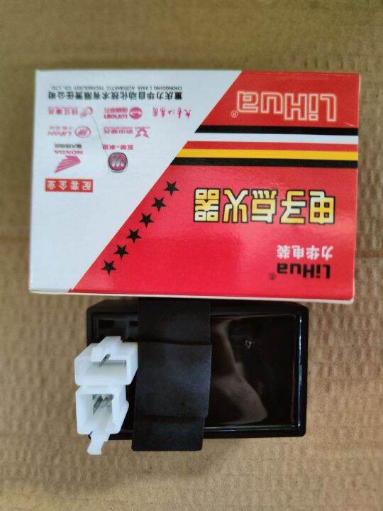 CDI DC Type Sigma 250 or SSX 200 / Gamma 200 or RC 250 / RUSI CLASSIC ...