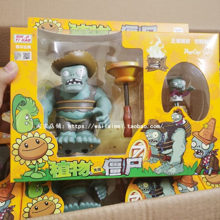 Plants Vs Zombies Children's Toy Western Cowboy Giant Launch Ghost ...