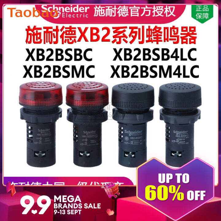Schneider Buzzer Xb2bsbc Alarm Xb2bsmc Sound and Light Alarm 24V ...