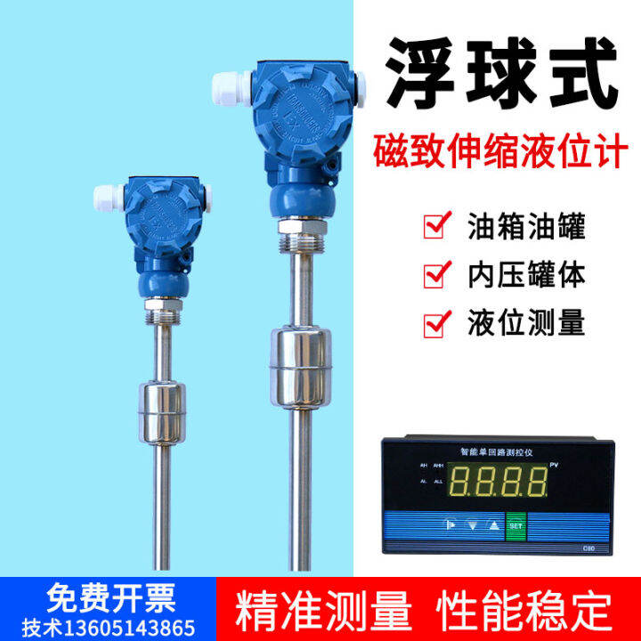 Straight Rod Floating Ball Liquidometer Liquid Level Display Water ...