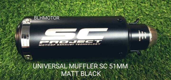 Sc Project Exhaust Muffler (universal) | Lazada