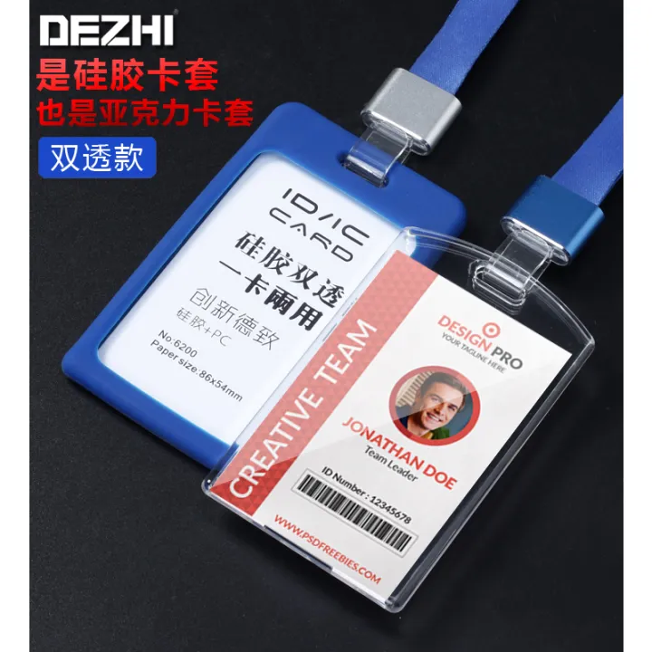 Double-sided Transparent Silicone Card Cover Flexible Glue ID Card Work ...