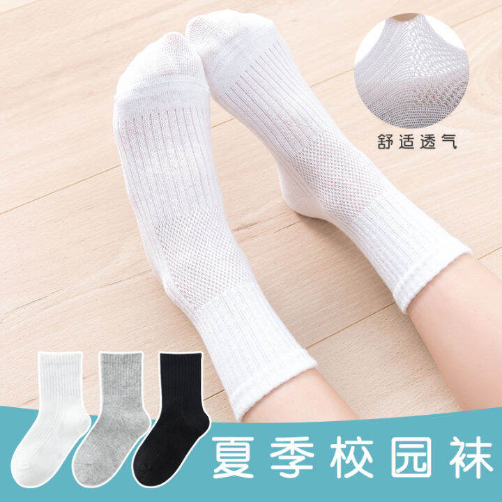 Children's White Socks Boys Cotton Mid-Calf Summer Thin Breathable ...
