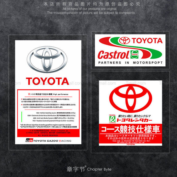 Toyota JDM Car Stickers Camry Asian Dragon Corolla Front Windshield ...