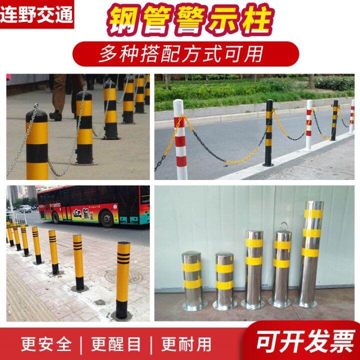 Forbidden Fixing Steel Pipe PU Insulation Column Parking Tumbler ...