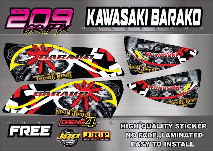 KAWASAKI BARAKO DECAL STICKER | Lazada PH