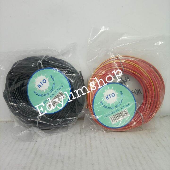 Wayar/Kabel listrik mobil 1mm | Lazada Indonesia