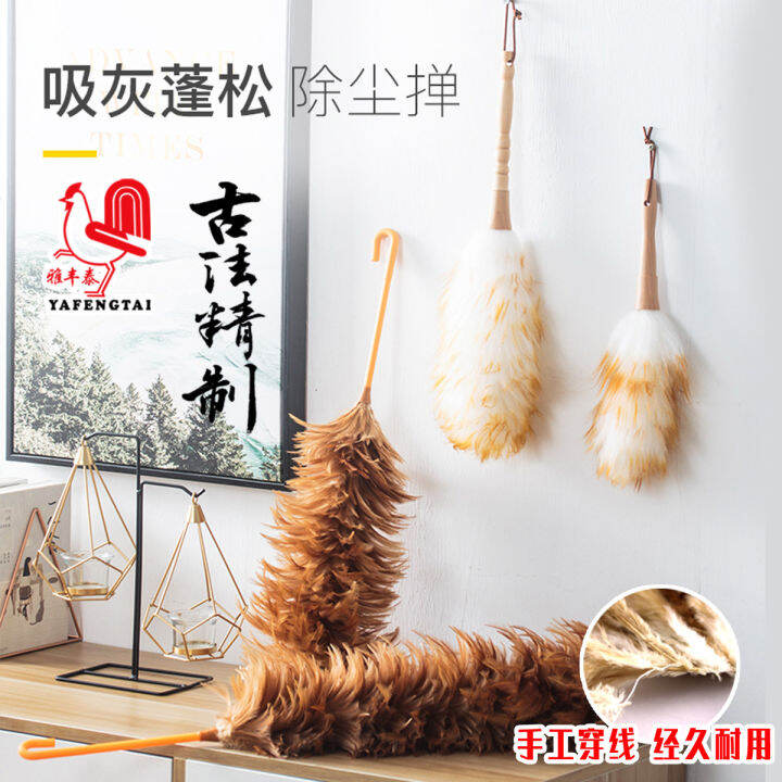 Thickened Neck Wool Hand-Threading Wool Duster Dust Removal Encryption ...