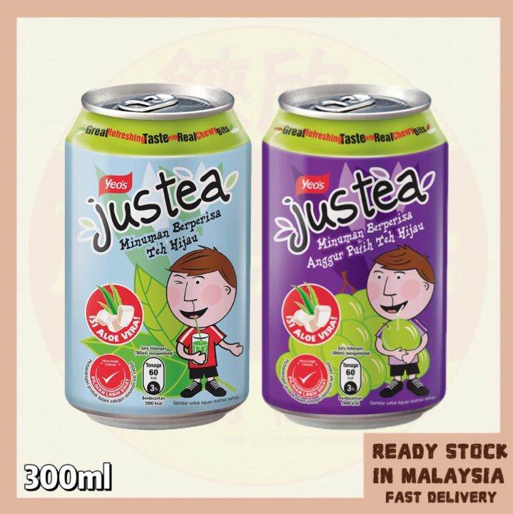 Yeo’s Justea Flavoured Drink with Aloe Vera 300ml | Lazada