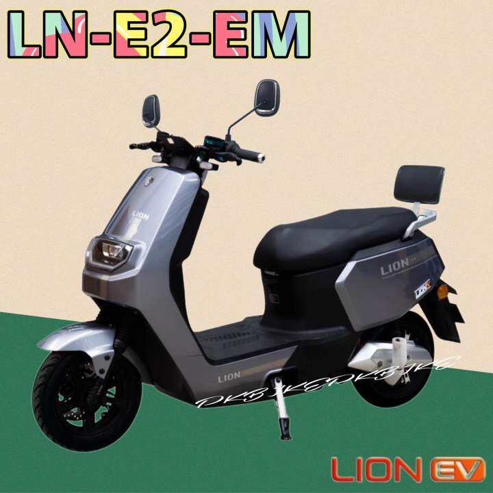 Lionจักรยานไฟฟ้า LN- E2- EM Electric (มีของพร้อมส่ง รุ่นใหม่) —มีรับ ...