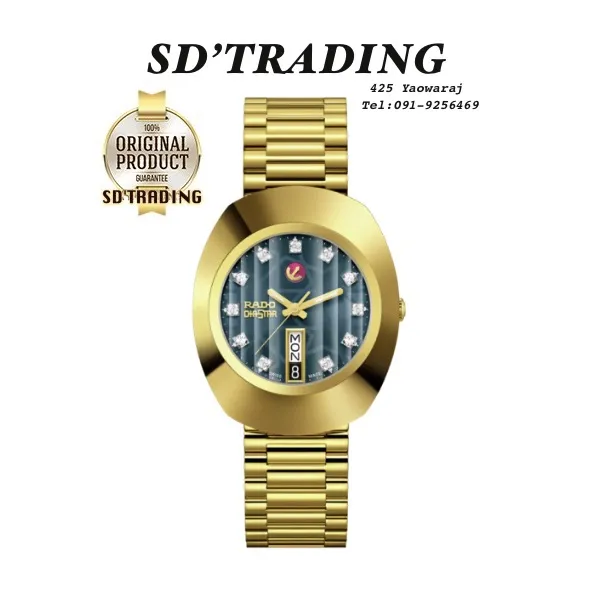 RADO Diastar Automatic New 11 พลอย นาฬิกาผู้ชายเรือนทองรุ่น R12413523 ...