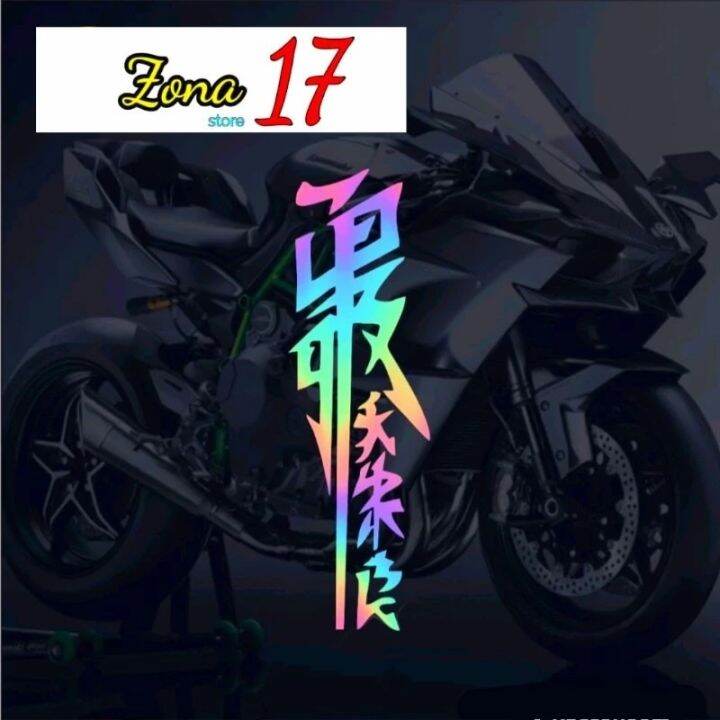Sticker Kanji Huruf Jepang Cutting | Lazada Indonesia