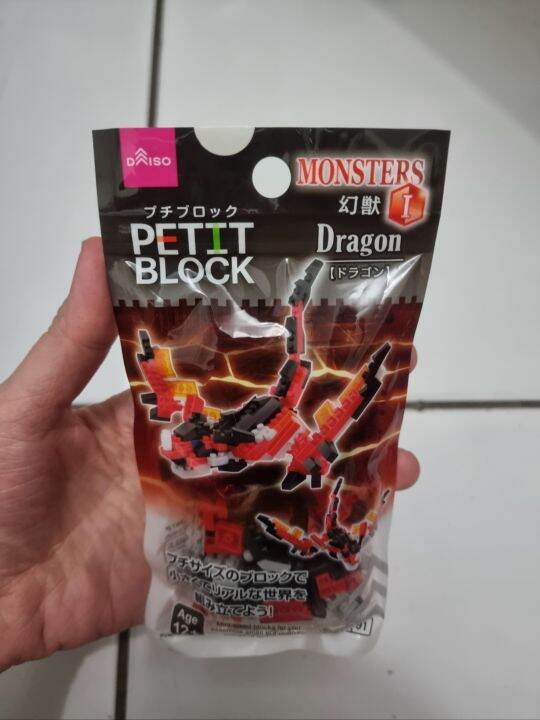 (Daiso) Petit Block Monsters Lego No. 1 Dragon | Lazada Indonesia