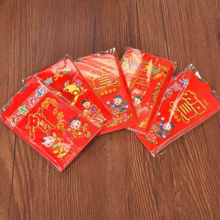 Ampao Chinese Envelope Small (10pcs) | Lazada PH