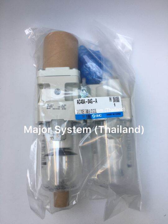 SMC AC40A-04G-A ชุดกรองลม 1/2 นิ้ว(4 หุน) Air Service Unit Filter ...