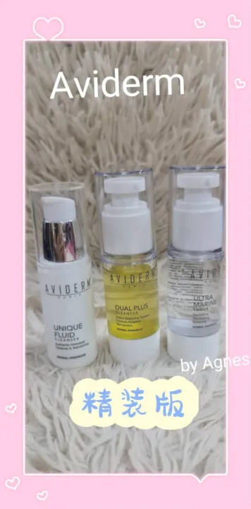 Aviderm Travel Set 精装版 | Lazada