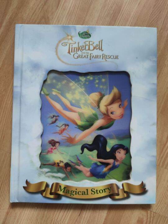 Tinkerbell Lenticular Book Cover (US Surplus) | Lazada PH