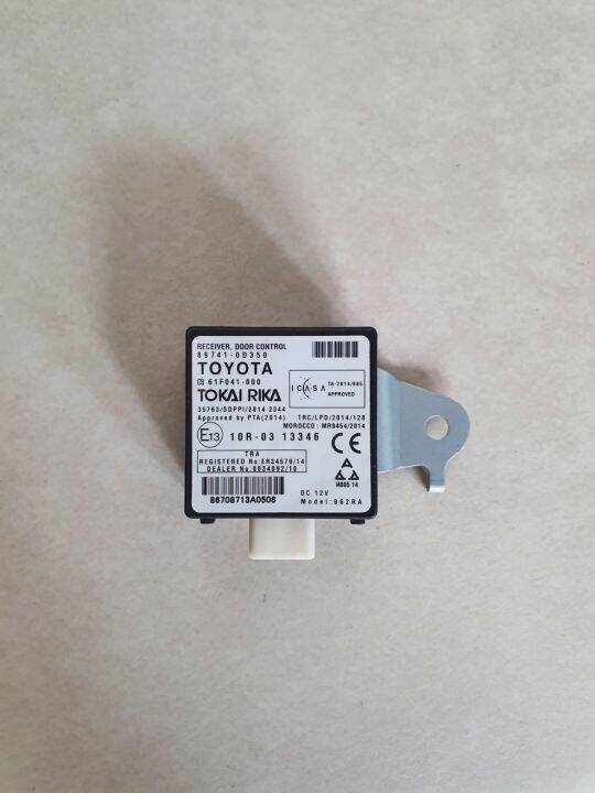 RECEIVER DOOR CONTROL 89741-0D350 TOYOTA ALLNEW YARIS & VIOS CVT ...