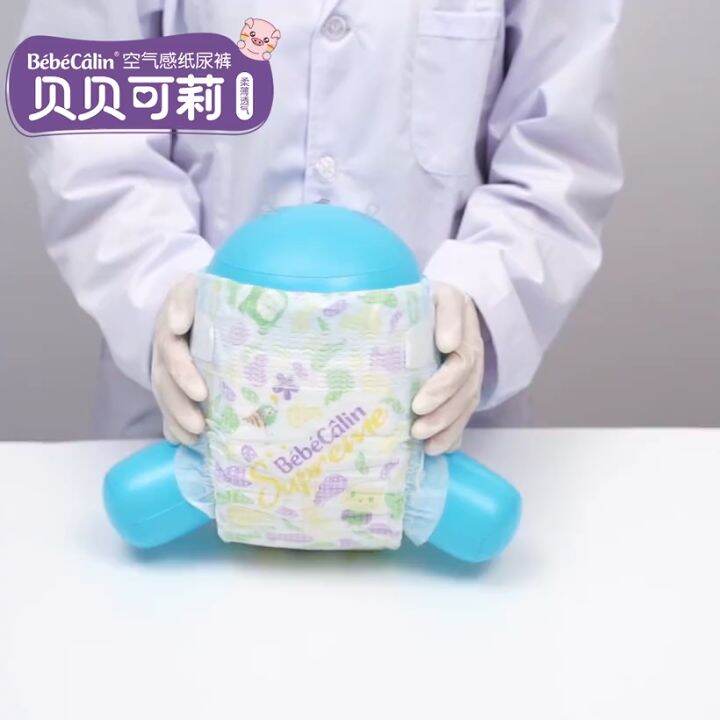 Bebe Calin 60pcs BABY DIAPER M,L,XL Magic Tape and Pullups/Pants ...