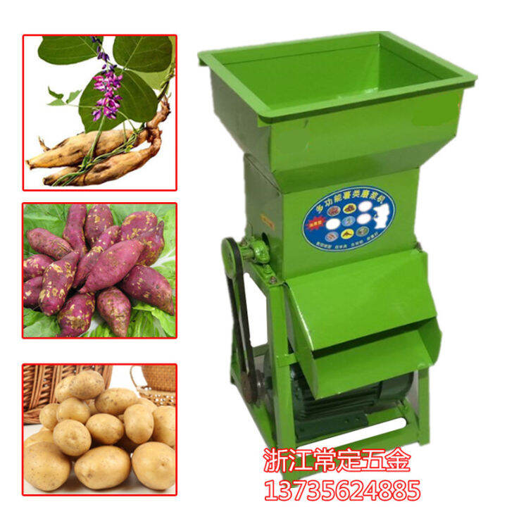 Household Sweet Potato Starch Processing Machine Grinder Potato Powder ...
