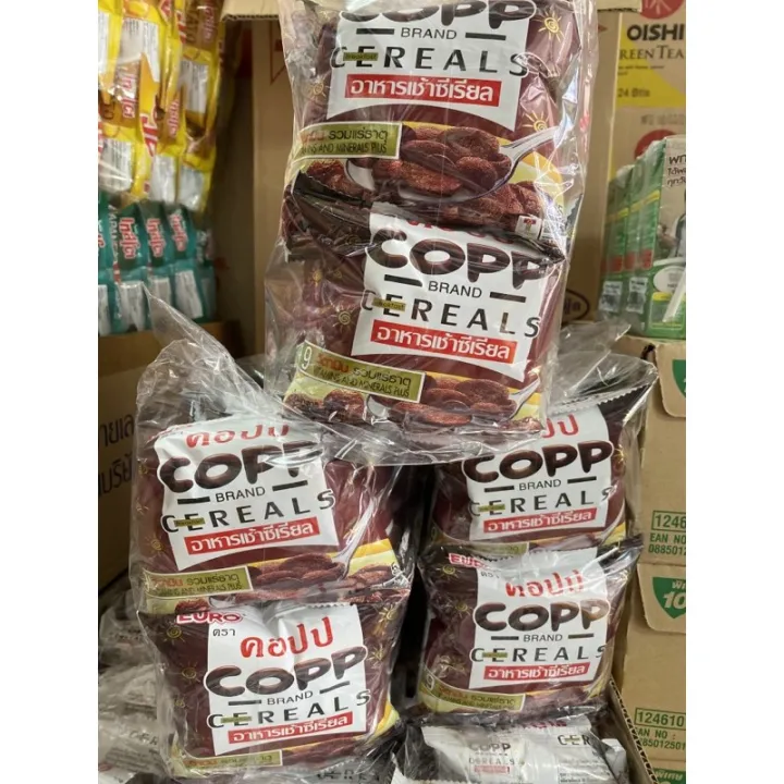 Copp Cereal คอปป อาหารเช้า ซีเรียล รสช็อกโกแลต ขนาด 17กรัม/ถุง แพ็ค ...