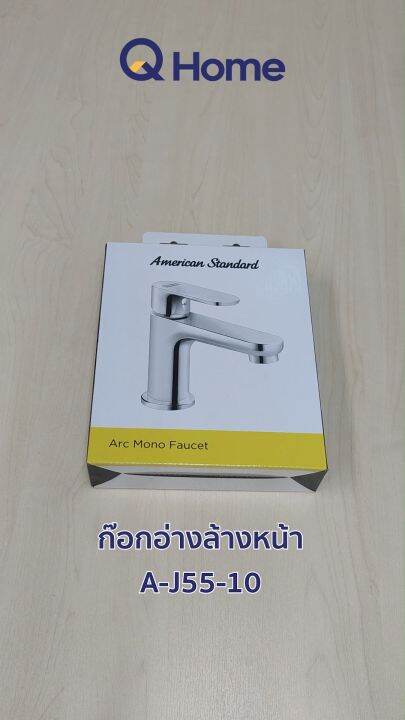 American Standard ก๊อกอ่างล้างหน้า รุ่น A-J55-10 ก๊อก ก๊อกอ่างล้างมือ ก๊อกล้างหน้า ก็อก | Lazada ...