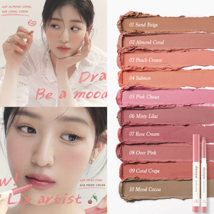 Procurement Service From Korea Cool Dasique Matte Lip Pencil Lip Liner Mood Blur Cold Color Warm