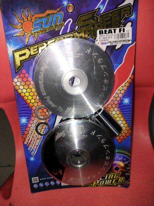 sun racing beat fi pulley set w/drive face | Lazada PH