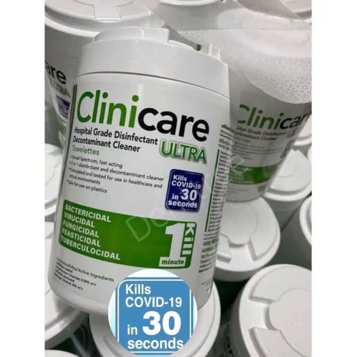 Clinicare Ultra คลินิแคร์ ราคายกลัง(12 กระปุก) กระดาษเช็ดทำความสะอาดฆ่า ...
