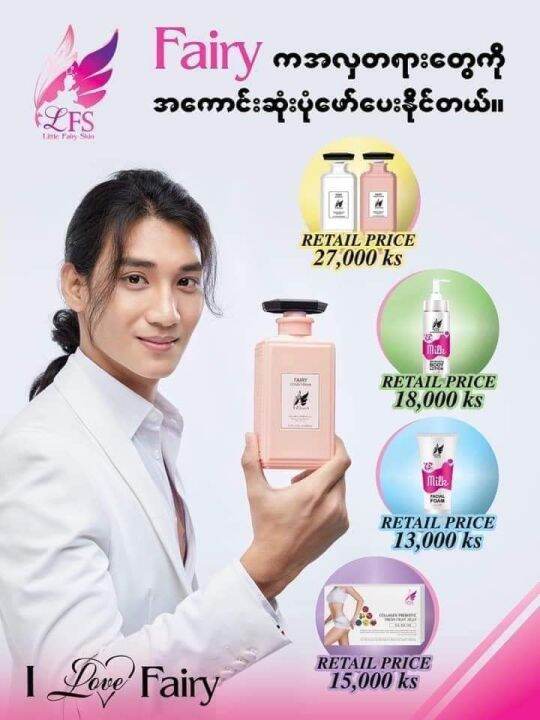 Fairy Shampoo + Conditions | Lazada.co.th