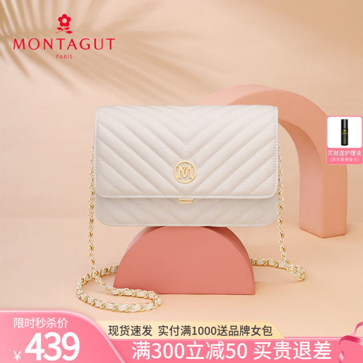 Meng Tang กระเป๋าผู้หญิงแบบใหม่ปี2022กระเป๋าสายโซ่ใบเล็กกระเป๋าสะพาย ...