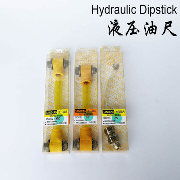 Excavator Accessories Carter Hyundai Sany Sumitomo Kato Shenggang DAYU ...