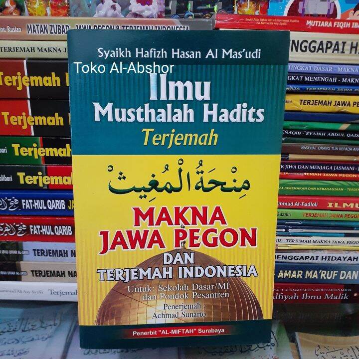 Terjemah Makna Gandul Minhatul Mughits Jawa Pegon Indonesia. Kitab Buku ...