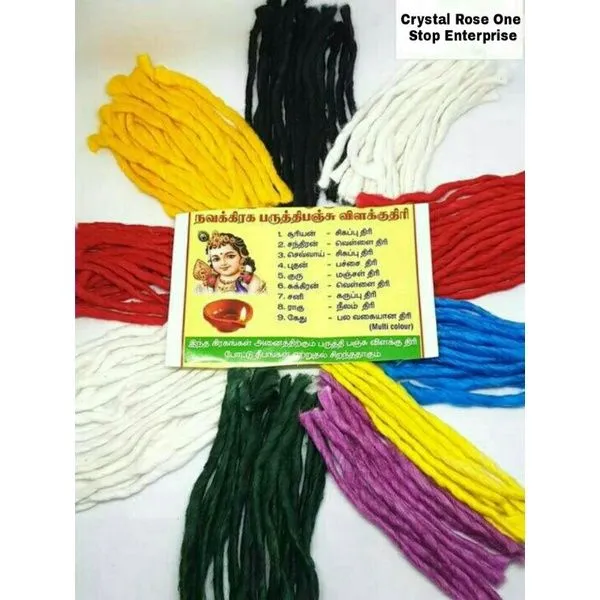 Navagraha Cotton Wicks Thiri/Vathulu (9 Graha) For Pooja | Lazada