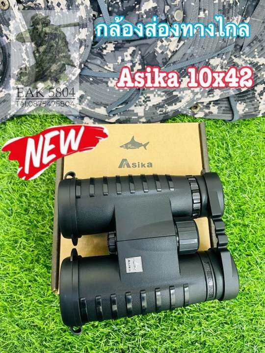 กล้องส่องทางไกล Asika 10x42 | Lazada.co.th