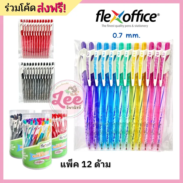 ปากกา Flexoffice 0.7mm. (12ด้าม) flex office super trendee | Lazada.co.th