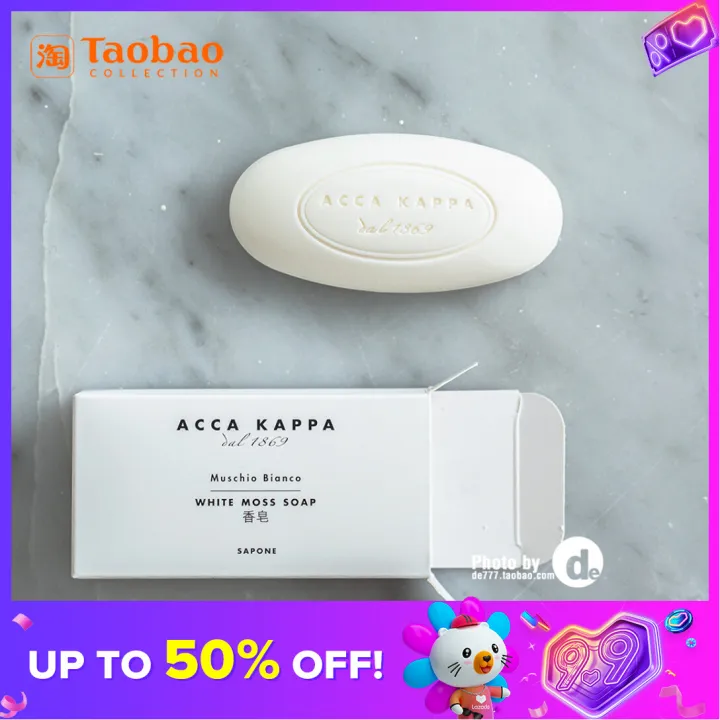 Acca Kappa White Moss Soap Five-Star Hotel Travel Hand Washing Bath ...