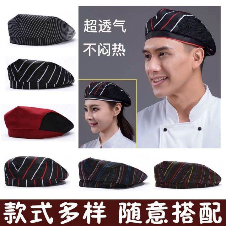 Chef Cap Men's Breathable Mesh Beret Peaked Cap Waitress Hat Milk Tea ...