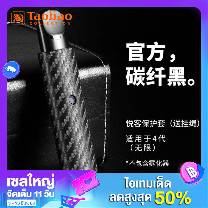 Rexl ฝาครอบป้องกัน relx 5เคสป้องกัน yuele รุ่นที่5/4ฝาครอบ ...