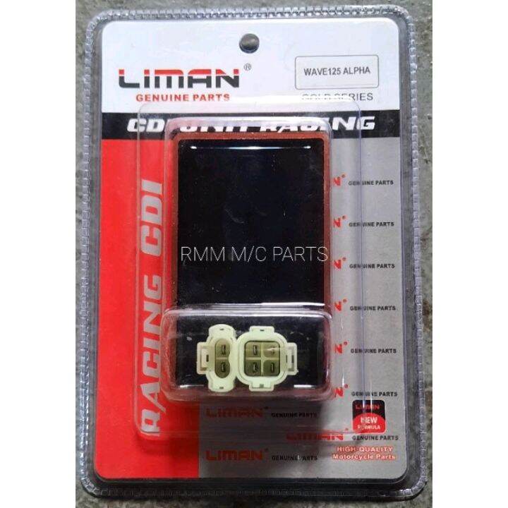 CDI UNIT WAVE125 ALPHA (Gilas) | Lazada PH