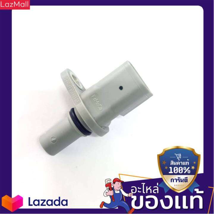 เซ็นเซอร์เพลาราวลิ้น แท้ ใส่Ford Ranger T6และ Mazda BT Pro เบอร์อะไหล่ ...