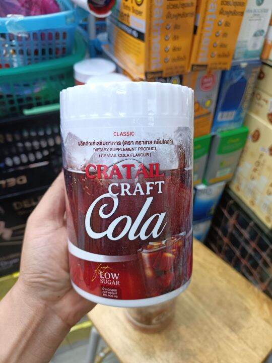 คราฟ โคล่า คอกเทล Craft Cola ดื่มโค๊กยังไงให้ผอม ช่วยดีท๊อกซ์ คุมหิว ...