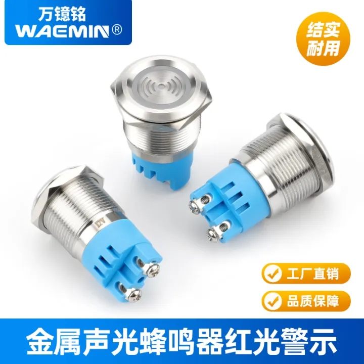 Metal Buzzer Sound and Light Alarm Sounder Waterproof Red Light Flash ...