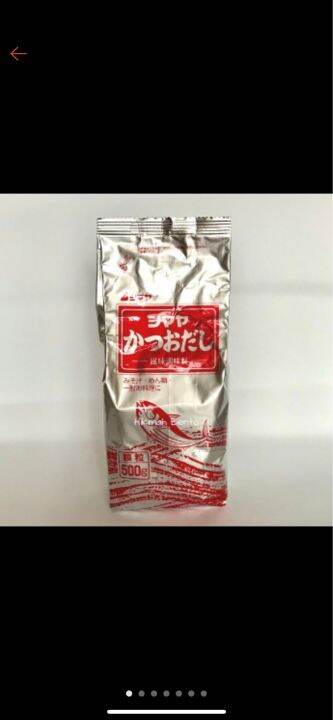 SHIMAYA Katsuo (Bonito) Dashi Powder 500g | Lazada