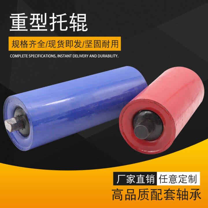 Heavy-Duty Roller Conveyor Belt Load-Bearing Roller Shaft Roller ...